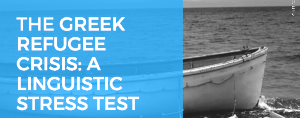 The Greek refugee crisis: a linguistic stress test – PEEMPIP BLOG
